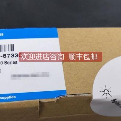 询价G1312-87330 安捷伦液相溶剂混合器 220