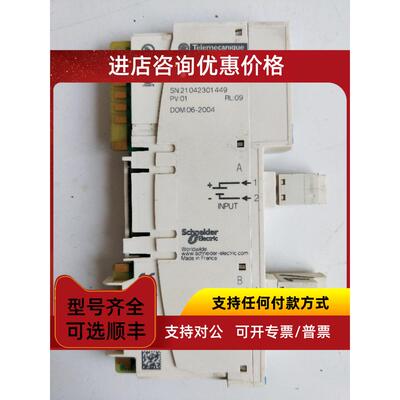 议价机 STBPDT3100 PDT3100