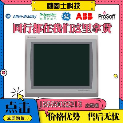 议价施耐德TSXDEY64D2K TM3AI8 STBXBA2200 STBACO0220