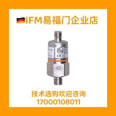 易福门 PA3021 PA3020 PA3022  PA3029 PA3027 PA3220 PA322
