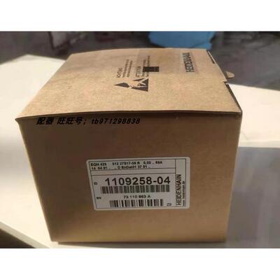 议价海德汉EQN425 512 27S17-58 1109258-04 376846-E8 ROD426 25
