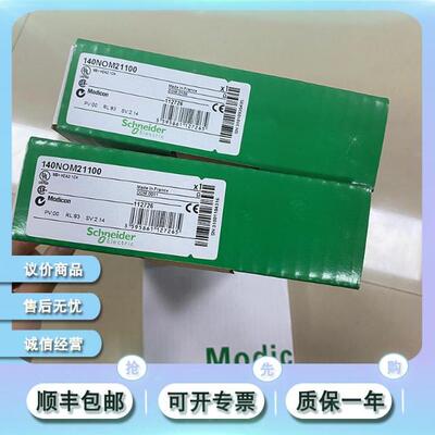 议价库存 140NRP31200C 140NRP31201C 140CRA21110C 全新模块