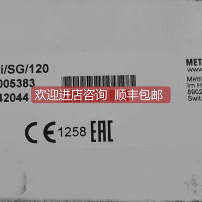 询价梅特勒托利多PH电极52005383 inpro4800i/SG/120