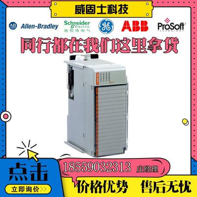 议价美国1762-OB161762-OB32T 1762-OB8现货1762-IQ16