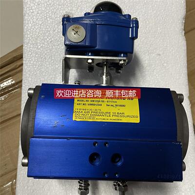 询价ACTUATORS WM12DAF05-07/17MM ITS-100 阀门驱动头