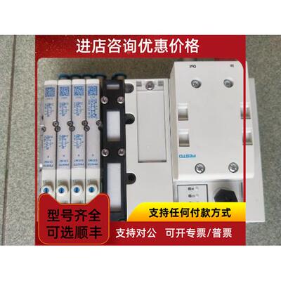 议价装费斯托 CPX-EPL-EV 195716