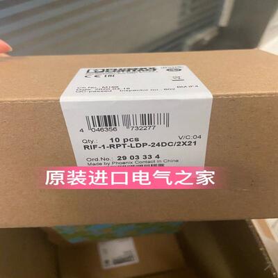 议价菲尼克斯继电器模块  RIF-1-RPT-LDP-24DC/2X21  29033