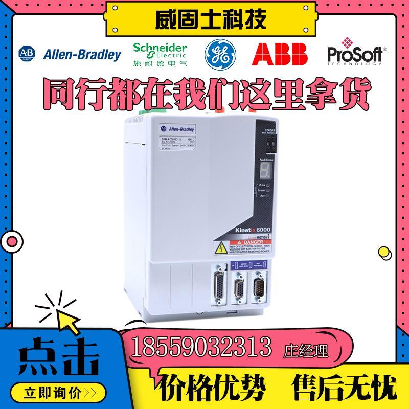 议价美国AB1794-OB32P 1747-L542 1746-OX8 1794-OB32P