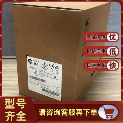 议价25B-D013N104罗克韦尔变频器 全新原装正品ABPLC模块25BD01