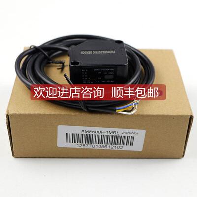询价杰泰克PMF50DF-1MRL光电传器 漫反射式应开关