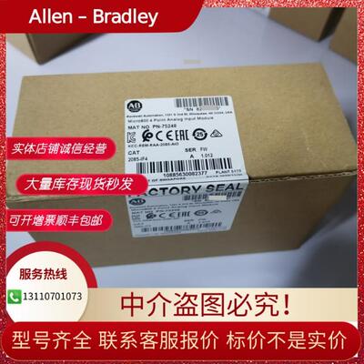 议价AB PLC 原装模块 2085-ECR 2085-IA8 2085-IF4 2085-IF8