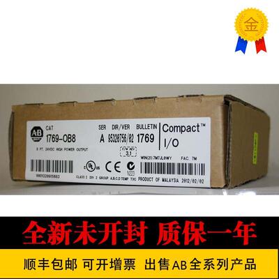 议价AB罗克韦尔 1769-OB8 模块1746-HSTP11746-A7 1769-L35C