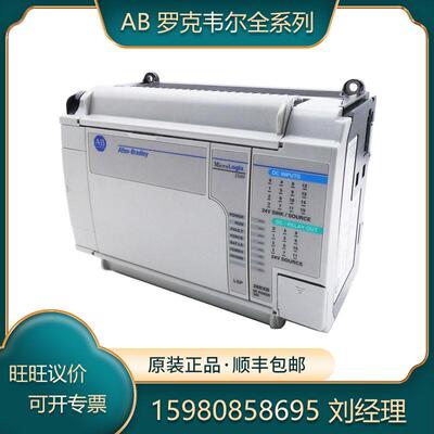 议价1764-MM1 1764-MM1RTC 1764-MM2 罗克韦尔 AB 模块
