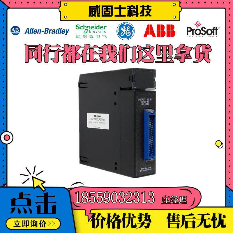 议价美国AB1747-L552 1794-OB32P 1794-IR8 1756-EN2T