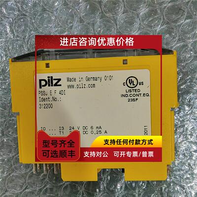 议价机皮尔兹 PILZ 312200 PSSU E F 4DI 拍照