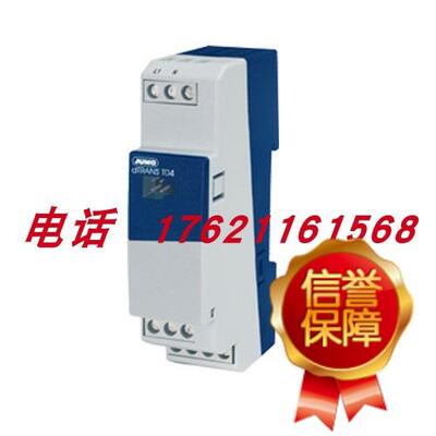议价德国久茂温度变送器/两线制/四线制404387 热电偶套管402050