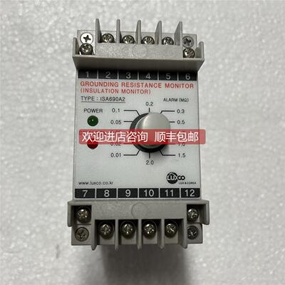 询价LUXCO ISA690A2 电阻监视器