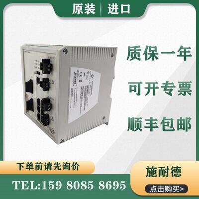 议价施耐德 PLC TCSESM063F2CS1 TCSESM063F2CS1C