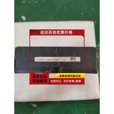 议价Rexroth 力士乐 VT-VSPA1-1-11B 00033823