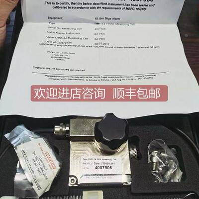 询价Deckma Hamburg检测报警装置OMD-24/OMD-2008 4007908 77500/