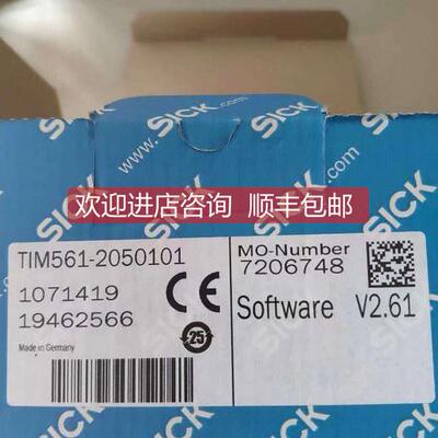询价西克SICK激光扫描仪1071419 TIM561-2050101 7206748