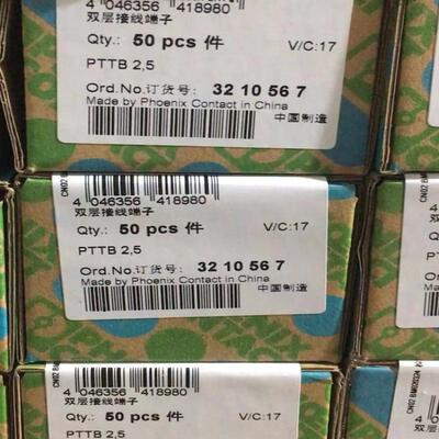 议价菲尼克斯UT系列端子 UT4 3044102 50/个起现货议价