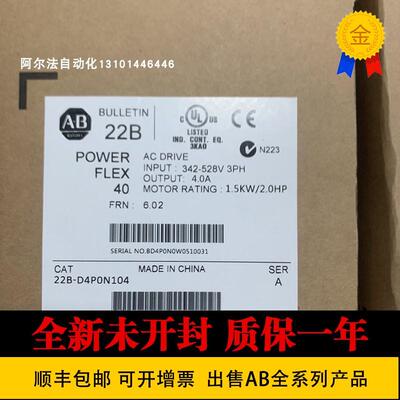 议价AB1791DS-IB8XOB8 1791DSIB8X0B8 1791DS-IB12 罗克韦尔