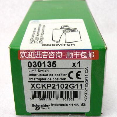 询价 Telemecanique 限位开关 XCKP2102G11