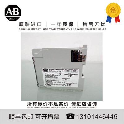 议价1769-OF8C 0.245 KG CA CompactLogix 8 Pt A/O Current Modu