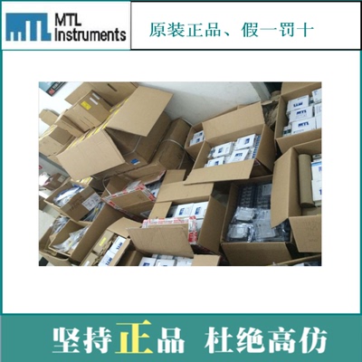 议价MTL数字量输入安全栅MTL5516c，全新现货，英国MTL原装进口产
