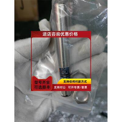 议价装易福门 IFM OF5049 图片