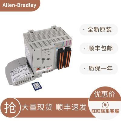 议价AB 1769-L27ERM-QBFC1B美国罗克韦尔原装PLC模块CompactLo