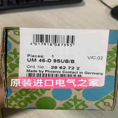 议价菲尼克斯接口模块   UM 45-D 9SUB/B   2962722  全新原装