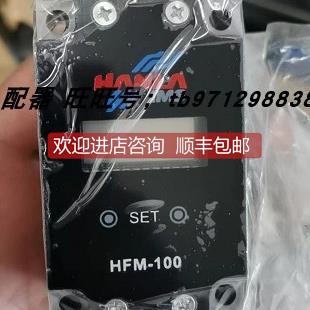询价HANLA阀门遥控流量计 HFM-100