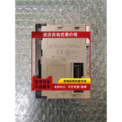 议价 CJ1W-ID231