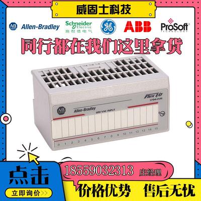 议价美国AB1746-OW16 1756-L61 1769-L35E 22A-A2P3N104