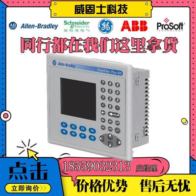 议价施耐德TM241C40T TM258LF42DT TSXDMZ28DR TM221CE24R
