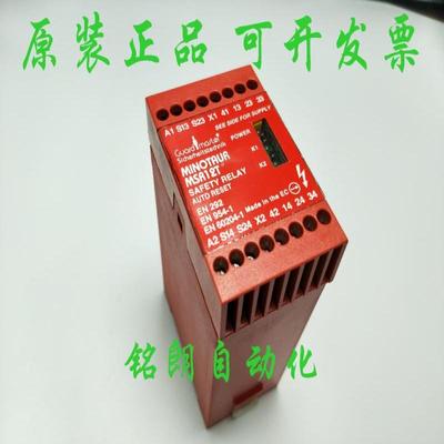 议价全新原装AB安全继电器MSR12T 112121 MINOTAUR 24VDC议价