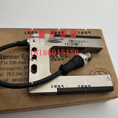 议价SLM30B6QPMA QS30LLP QS30FF600 QS30FF200 Q45AD9LP KTM