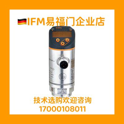 易福门 IFM 压力开关 PN2069 PN2009 PN3029 PN3060 PN3129