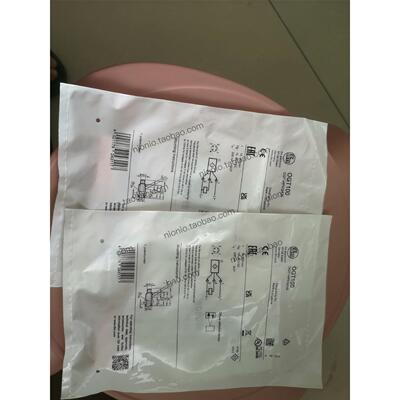 议价易福门OGT100