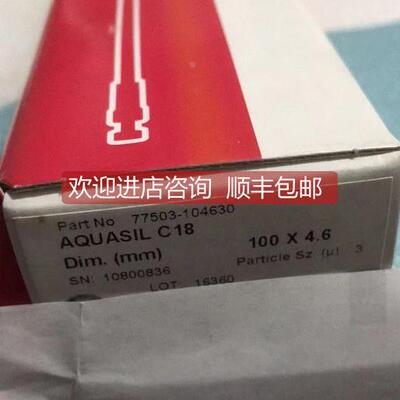 询价77503-104630 AQUASIL C18 3UM 100X4.6MM赛默飞世尔色谱柱