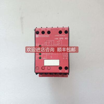 询价Telemecanique XPS-AS XPSAS5140 安全继电器