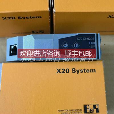 询价X20CP0292 贝加莱B&R 模块 库存顺丰包邮现货质保一年议价