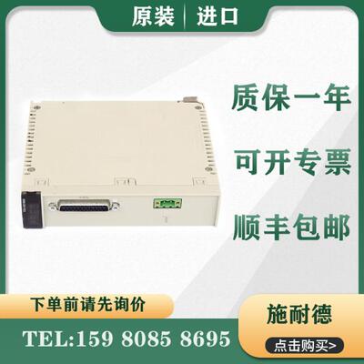 议价施耐德 PLC TSXCAY22 原装进口  质保一年 正品 现货 顺丰包