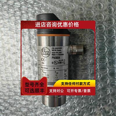 议价机IFM易福门 PN3004 图片