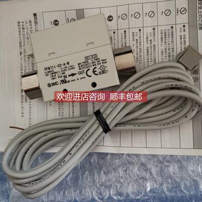 询价SMC流量开关PFM711S-C6-A-M PFM711S-C6L-B-M PFM711S-C6-C