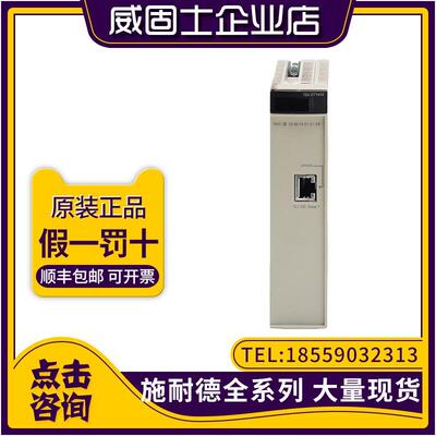 议价施耐德PLC模块TSXFPP10 TSXFPP20 TSXSCP111 TSXSCP112 TSXCC