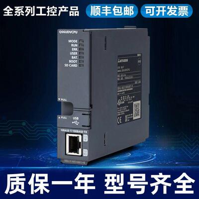 议价Q系列PLC光纤定位模块QD77MS2 QDMS4 QD75MH2 QDMS16