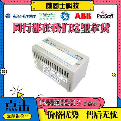 议价美国AB1794-TB3G 1794-TB32 1746-FIO4V 1794-OA16